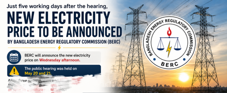 New Electricity Tariffs to Be Announced Just Five Working Days After ...